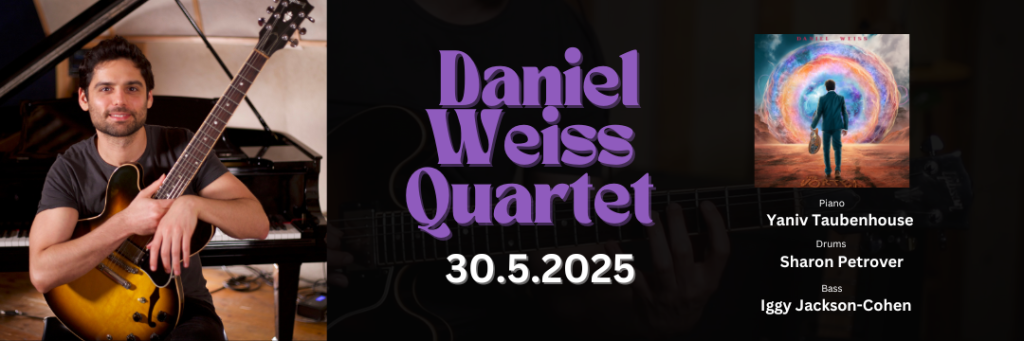 Daniel Weiss Quartet - בית היוצר
